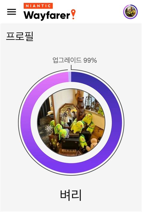 포켓몬고 포켓스탑 신청 승인 심사 웨이퍼러 업그레이드 꿀팁 네이버 블로그