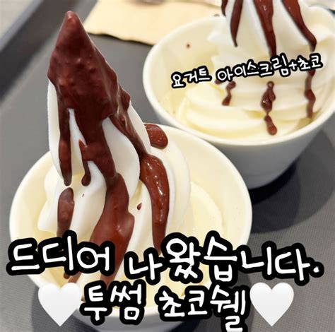 푸드의 먹스타그램🍢 조용하게 오이헤이러 태그하기 Instagram