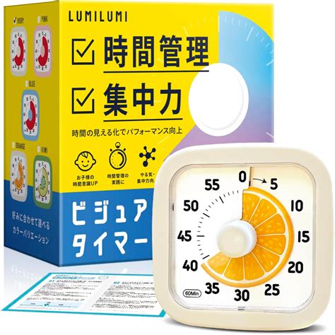 Jp タイマー 時間管理 学習タイマー 子供 勉強 ゲーム カウント 料理 自宅学習 テレワーク タスク管理 オフ
