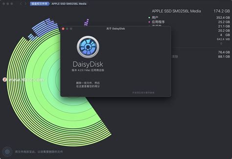 Mac磁盘清理工具 Daisydisk 哔哩哔哩