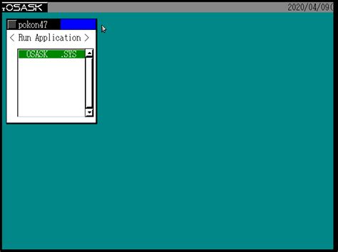 ソースコードからosaskをビルドして起動させる 2020年版