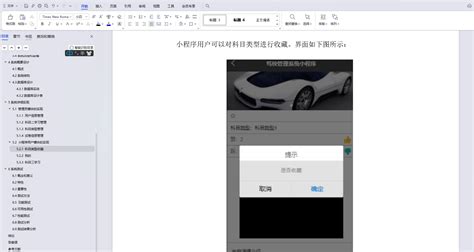 基于javavueuniapp微信小程序驾校管理系统设计和实现驾校小程序ui Csdn博客
