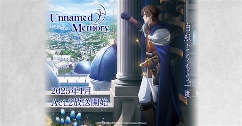 Character｜tvアニメ「unnamed Memory」公式サイト