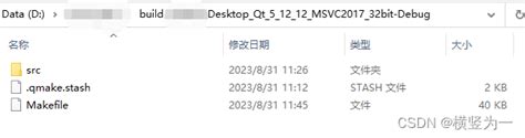 qt工程编译时出现 无法解析的外部符号 winmaincrtstartup qt线程池无法解析的外部符号 csdn博客