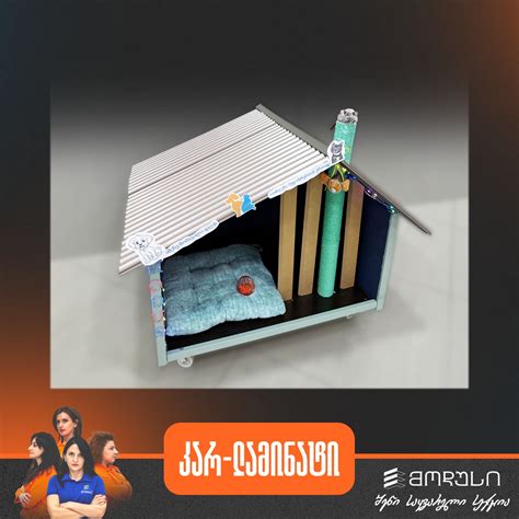 Modus • მოდუსი გამოყენებული პროდუქცია პარკეტის ფილა დეკორატიული პანელი პროფილი L კუთხე