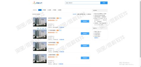 ssm医院挂号管理系统javaweb医生科室预约就诊病况jsp源代码mysql 虎窝淘