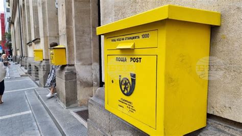 В още 100 пощенски станции на „Български пощи“ от днес се предлагат административни услуги Утро