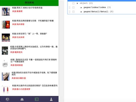 微信小程序 列表的上拉加载和下拉刷新的实现 javascript技巧 脚本之家