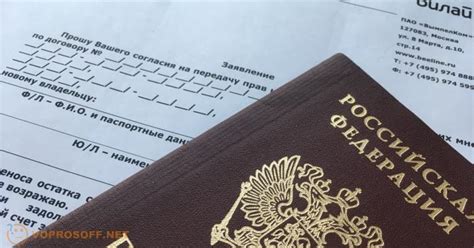 Смена владельца номера подробная инструкция для всех операторов