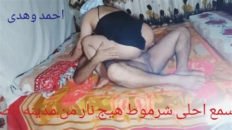 🔥vice President With The Hottest Slut From Nasser City Hear Irritating Arabic Speech In A Clear