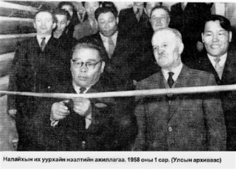 УУРХАЙЧДЫН БАЯРЫН МЭНД ХҮРГЭЕ Миний хобби Танин мэдэхүй