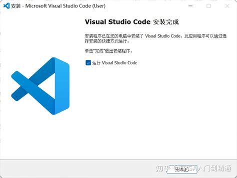 FPGA终于可以愉快地写代码了Vivado和Visual Studio Code黄金搭档 知乎