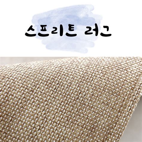 리앤데코ㅣ공간 인테리어의 시작 극세사 바세티 쿠션 소파패드 침대패드 방석 제품의 세트로 맞출 수 있는 바세티 쿠션감의 오래 앉아있거나 누워있어도 등이 베기지 않고