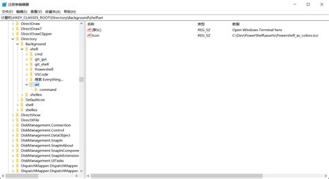 windows terminal powershell core 美化 powershell import module git