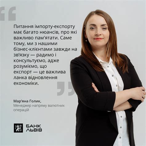 Банк Львів Сьогодні коли правила роботи з валютою та Facebook