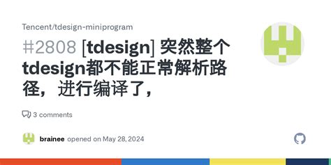 tdesign 突然整个tdesign都不能正常解析路径进行编译了 Issue Tencent tdesign miniprogram GitHub
