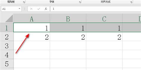 Excel表格中怎么把两行调换位置360新知