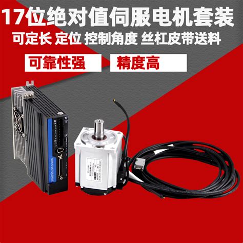 时代超群伺服电机驱动器:位置指令脉冲输入方式(zhm)-中国步进电机网 时代超群伺服电机驱动器:位置指令脉冲输入方式(zhm)-中国步进电机网
