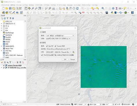 Qgis Mierune