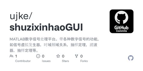GitHub ujke shuzixinhaoGUI MATLAB数字信号处理平台带各种数字信号的功能如信号虚拟发生器时域频域关系抽样定理滤波器抽样定理等
