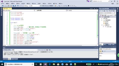 c 上json的使用说明（从下载到生成库再到使用） win10 c json 第三方 include lib csdn博客