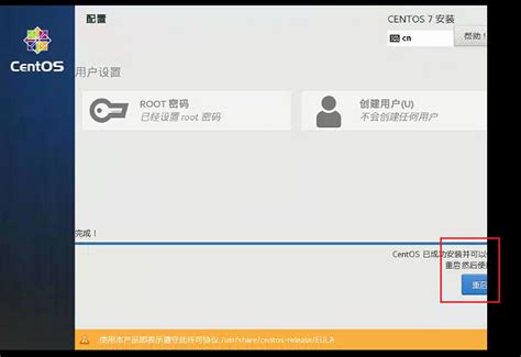 从零开始的大数据之路（1）linux Centos7的安装保姆级教程（网络、ssh免密、克隆） 博主带你玩转虚拟机及大数据！centos上安装虚拟机 Csdn博客