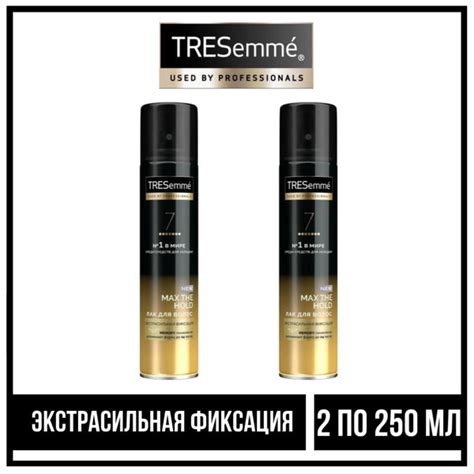 Комплект 2 шт. Лак для укладки волос Tresemme Экстрасильная фиксация, 2 ...