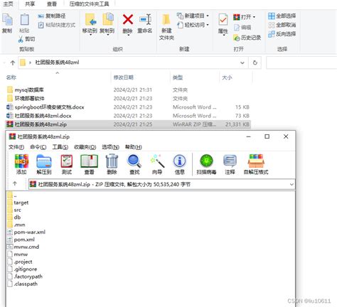 【附源码】java毕业设计社团服务系统 Csdn博客