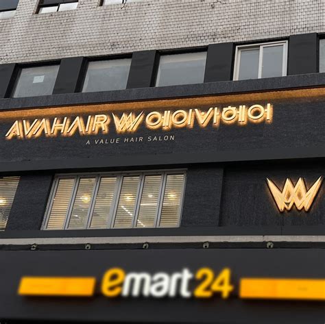 AVAHAIR signage 간판시공 포트폴리오 크몽