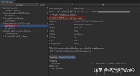 catlikecoding custom srp 学习记录 【添加颜色】、【开启 srp batcher】 知乎