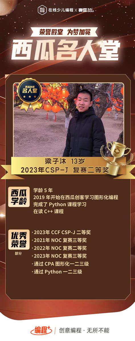 图形化、python、c怎么选？中小学生信奥赛路径如何规划？ 知乎