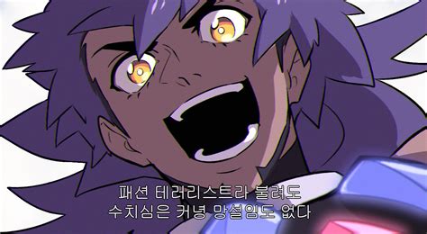 Leon And Leon Pokemon And More Drawn By Redlhzz Danbooru Leon And Leon Pokemon And More Drawn By Redlhzz Danbooru