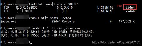 tomcat 端口被javaw exe占用 解决方法（暂时） javaw exe占用端口 csdn博客