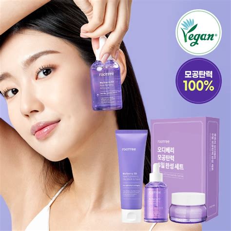 루트리 Rootree Home