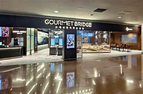 Cj프레시웨이 인천공항에 고메브릿지 신규 오픈