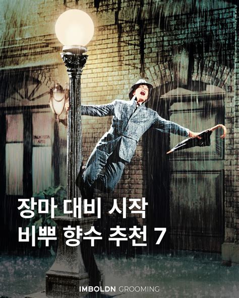 최신 라이프스타일 가이드 임볼든 옷차림이 가벼워지는 여름 늘 입던 티셔츠와 반바지가 지루하게 느껴진다면 액세서리에 눈을 돌려보세요 팔목에 반짝이는 메탈 워치