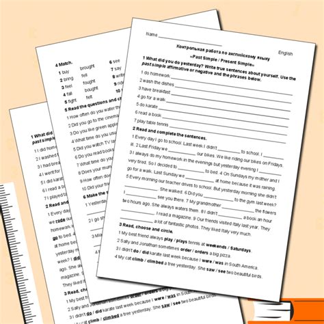 «Контрольная работа по английскому языку для учеников 6 класса по теме “present Simple” “past