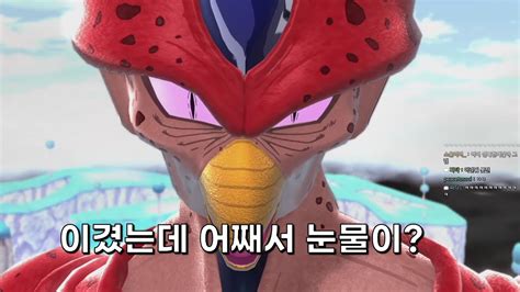 아무도 없는건 선넘었잖아 [드래곤볼 더 브레이커즈] Youtube