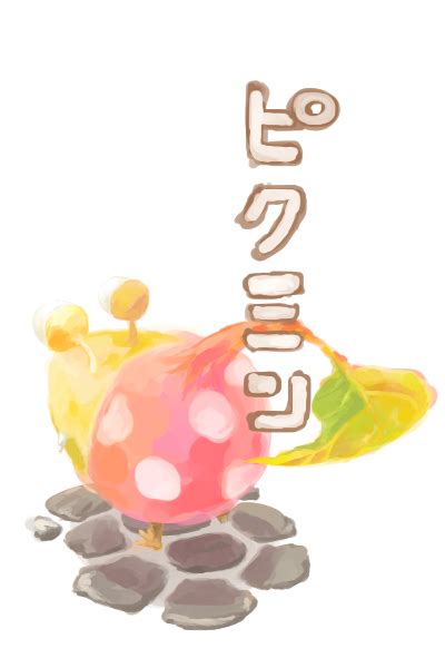 Bulbmin Pikmin Drawn By Beaber Danbooru