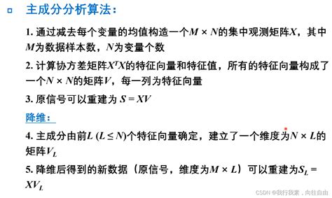脑电信号处理与特征提取——6 运用机器学习技术和脑电进行大脑解码（涂毅恒） 脑电特征分类机器学习 csdn博客