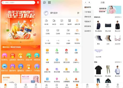程序源码 软壳源码网 软壳源码网