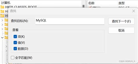 到底是谁还卸载不干净mysql呀！mysql和mysql80两个服务 Csdn博客