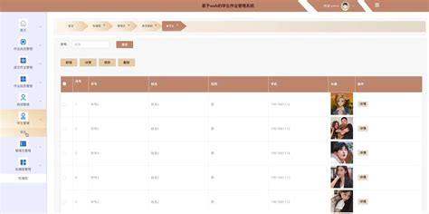 基于javaspringbootvue学生作业管理系统源码lw调试文档讲解等学生作业管理软件作业提交系统学生作业平台在线