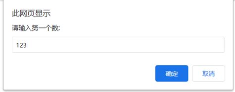 Javascript开发之利用函数求任意两个数的最大值 代码先锋网