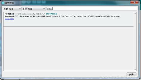 arduino rfid 读取 ic 卡 arduino uno中获得rfid的uid 并通过串口转发rfid卡号