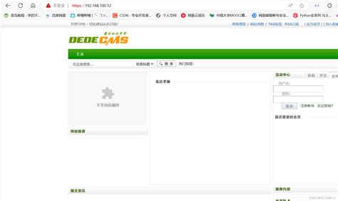 搭建动态web集群应用、构建高可用集群，配置nginx实现负载均衡，nfs部署、lamp服务部署（保姆级教程），建议收藏web集群
