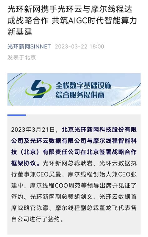 Aigc和chatgpt的区别aigc Ai Generatedcontent， 财富号 东方财富网