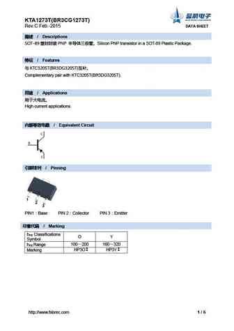 A1273 Datasheet Pdf And Replacements Transistor Equivalent Finder
