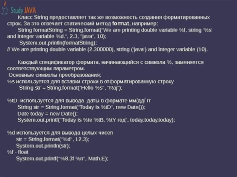 Шестая лекция string Строки Класс