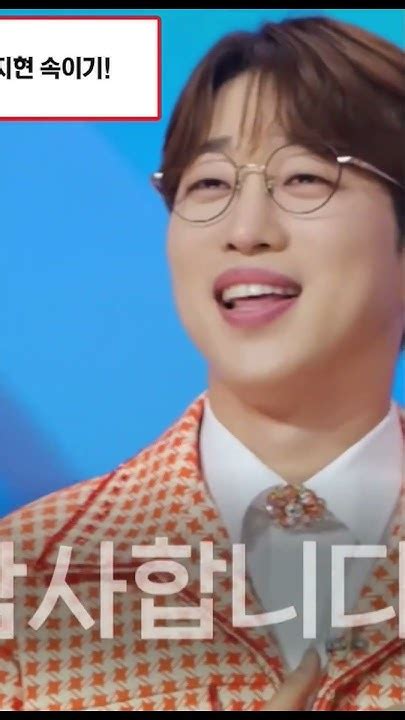 2 박지현 송민준 Ob 폭로 꿀잼 안성훈 진해성 트랄랄라브라더스 Youtube